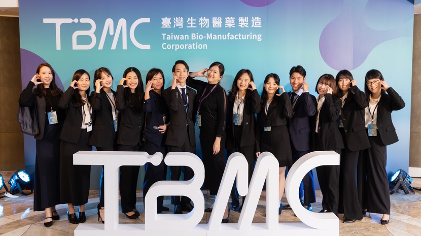 TBMC 臺灣生物醫藥製造 策略結盟發表會 | 布爾喬亞 公關顧問 | Built for Making Impact